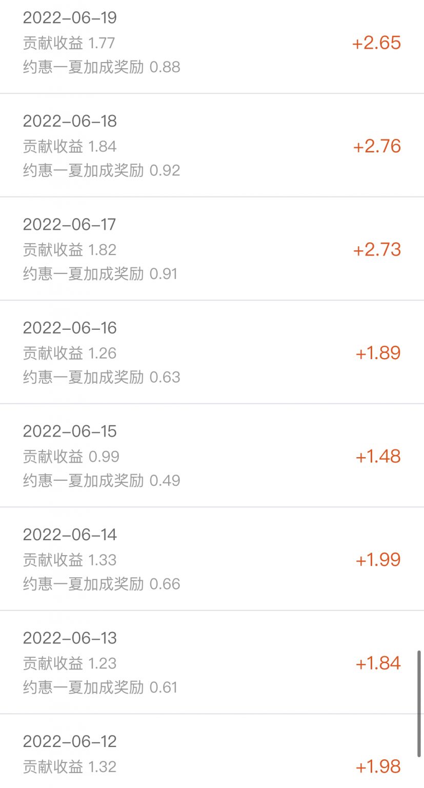 成熟的NAS已经学会给自己交电费 | ChenJiehua